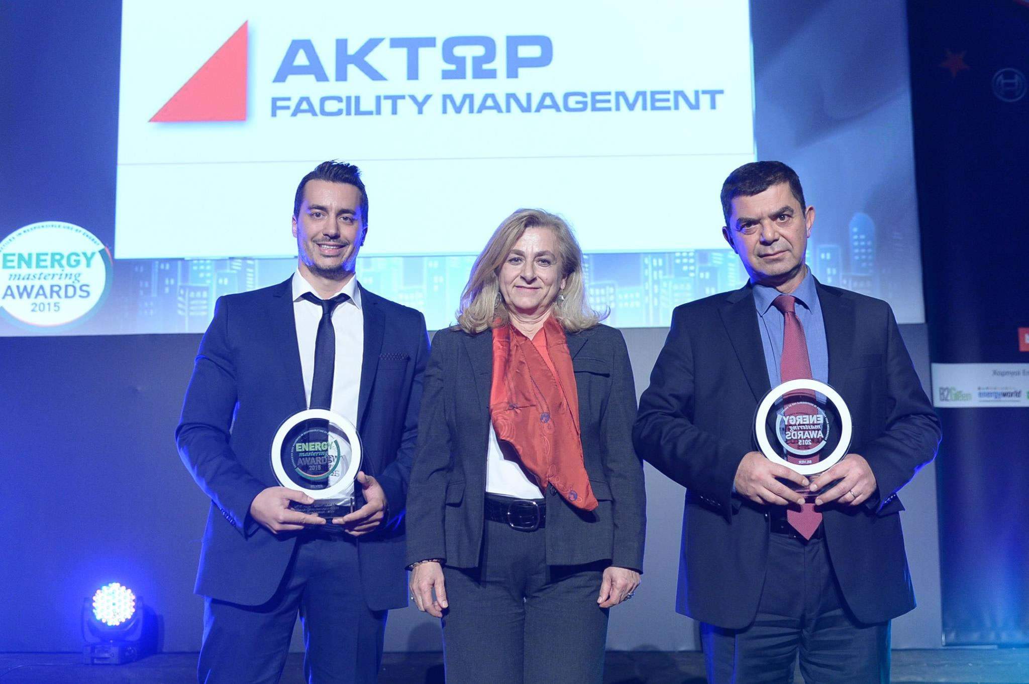 Energy Efficiency Award / Energy Mastering Awards 2015 - Mitera