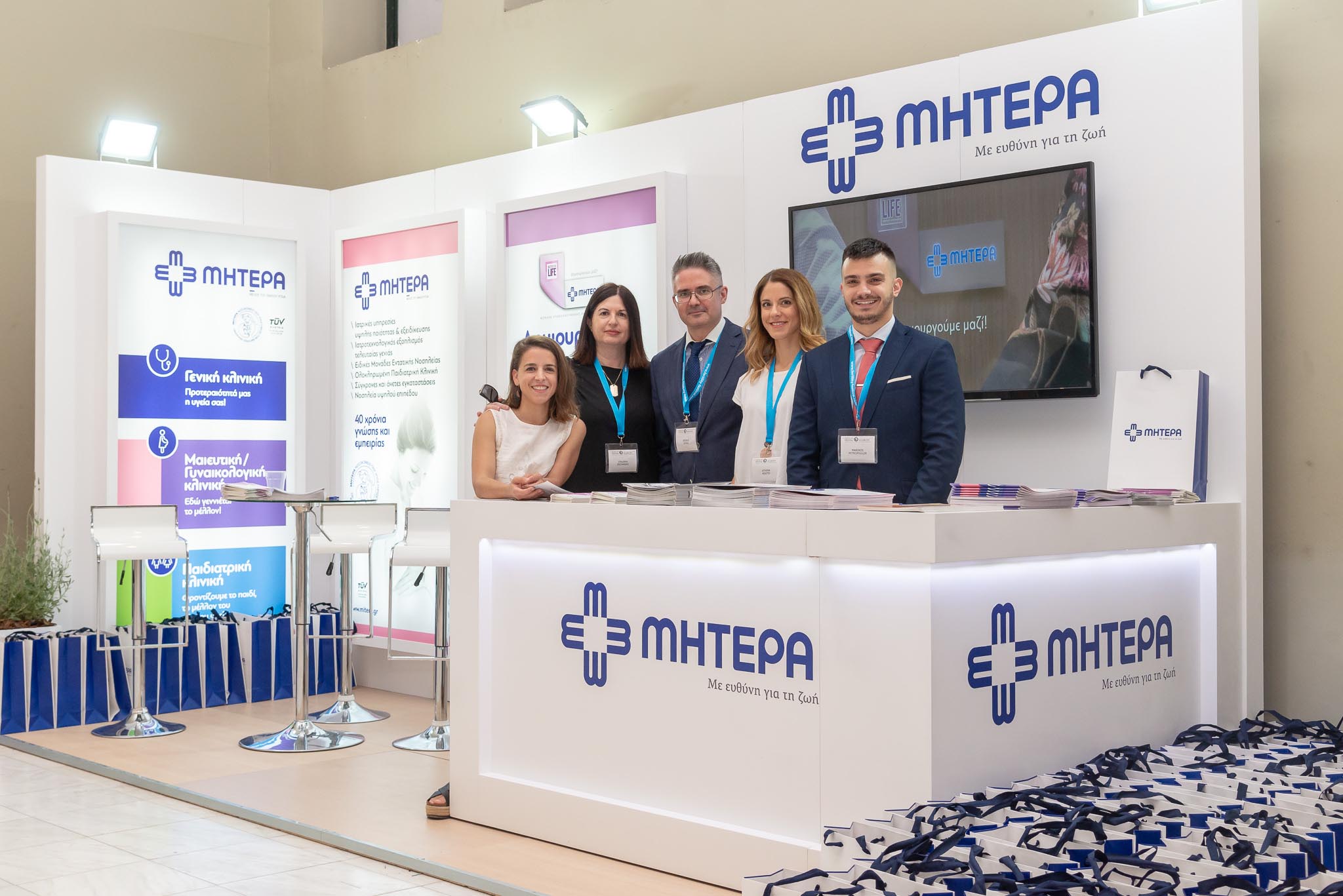 MITERA Participates in the 1st Fertility Festival in Greece - Mitera