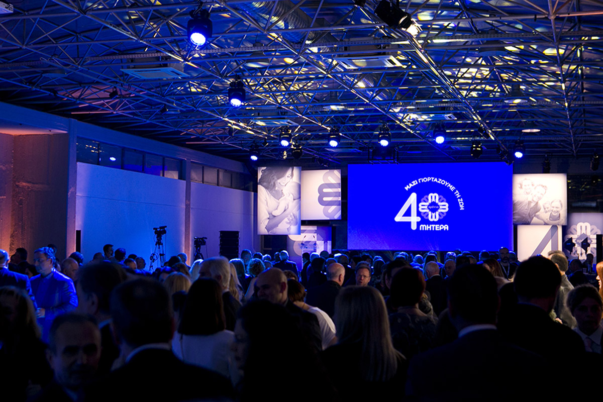 MITERA – Celebrating 40 Years of Life - Mitera