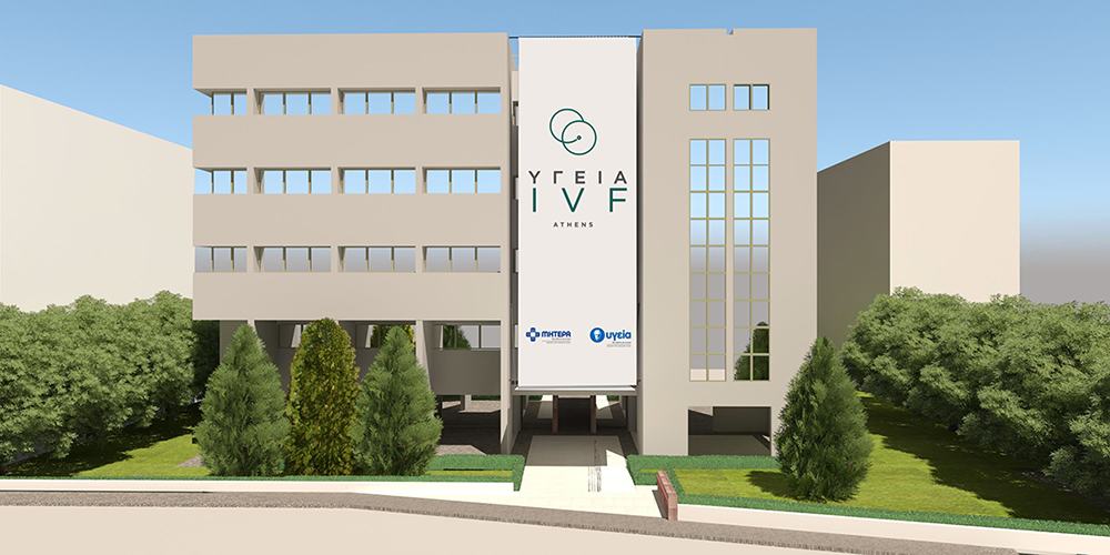 HYGEIA IVF – Athens The largest investment in Assisted Reproduction ...