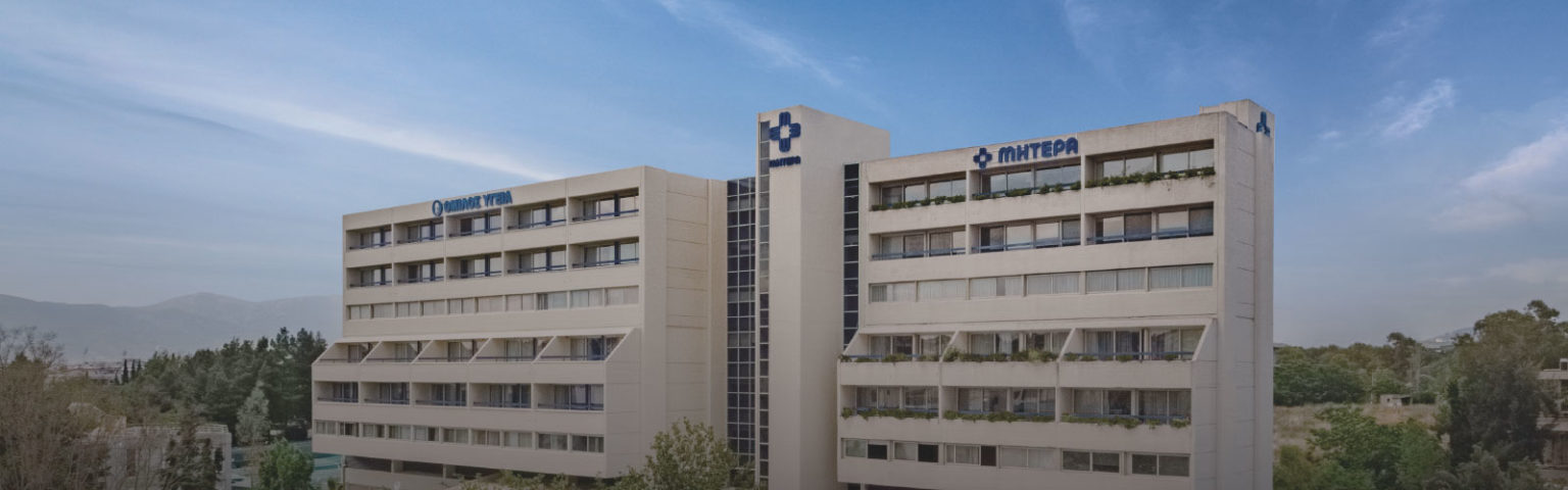 Mitera Hospital