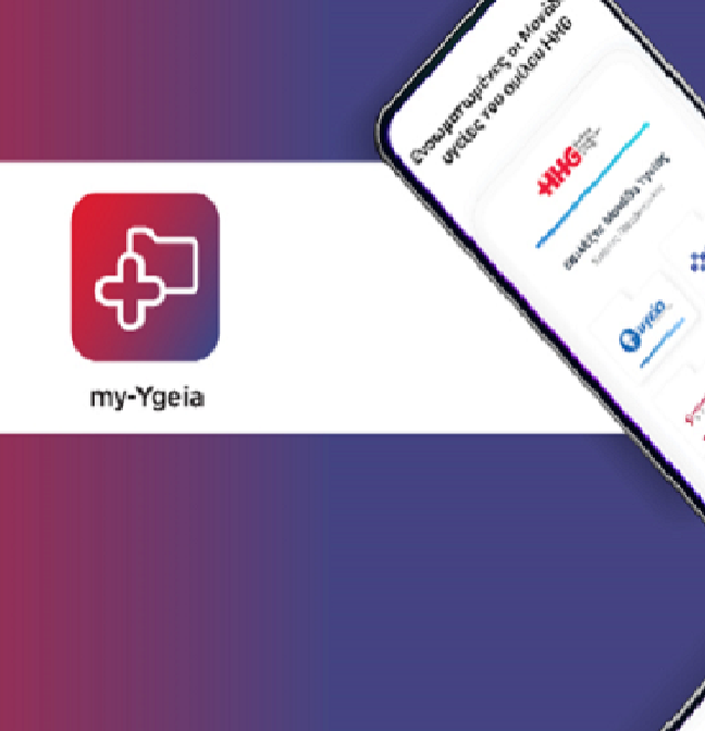 my-Ygeia app: your Personal Health Record on your mobile - Mitera